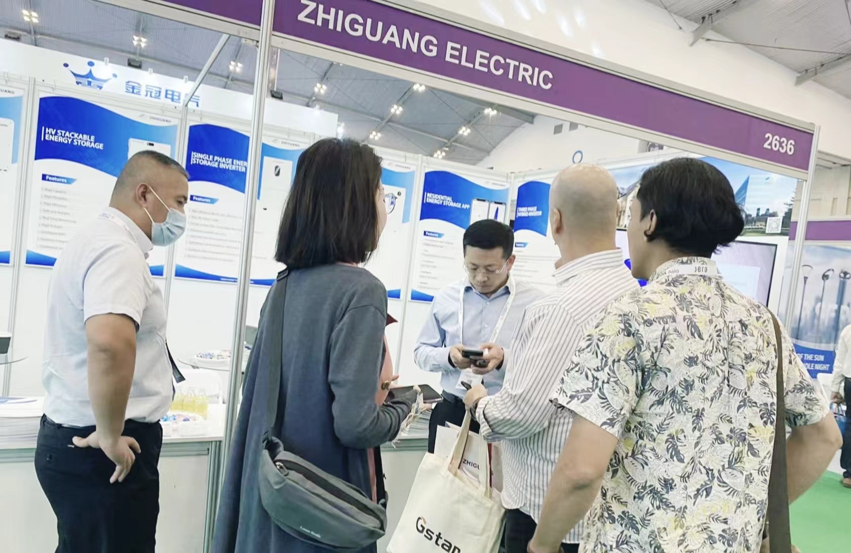 Guangzhou Zhiguang Electric Co., Ltd